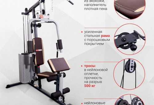 Многофункциональная силовая станция Protrain MT110