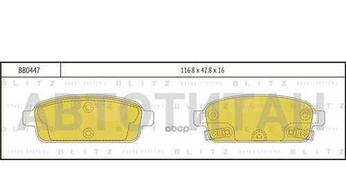 Колодки тормозные дисковые Зад chevrolet Cruze 09