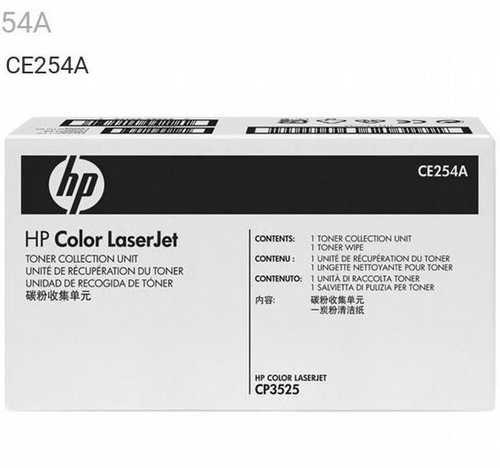 CE254A, Емкость для сбора тонера HP LaserJet Лазерны