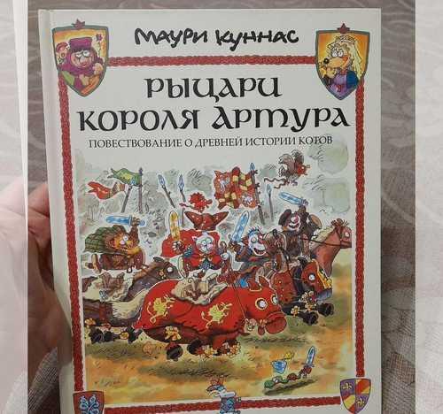 Детская книга