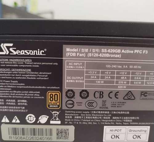 Блок питания Seasonic 620W SS-620GB