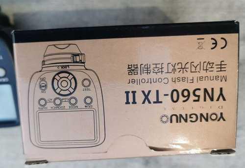 Радиосинхронизатор yongnuo YN560-TX II
