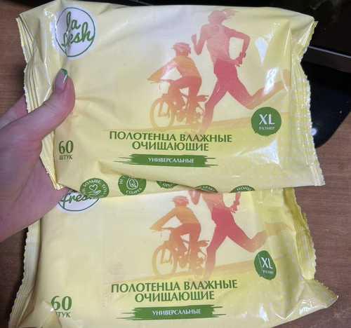 Полотенца влажные очищающие XL