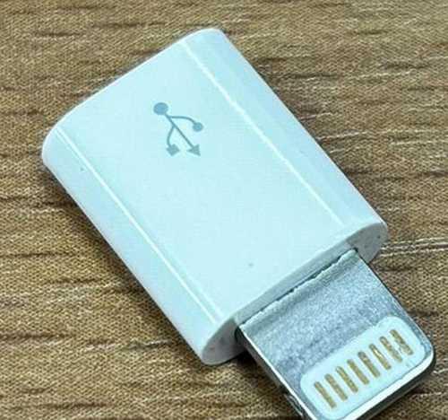 Переходник Apple lightning на micro usb оригинал