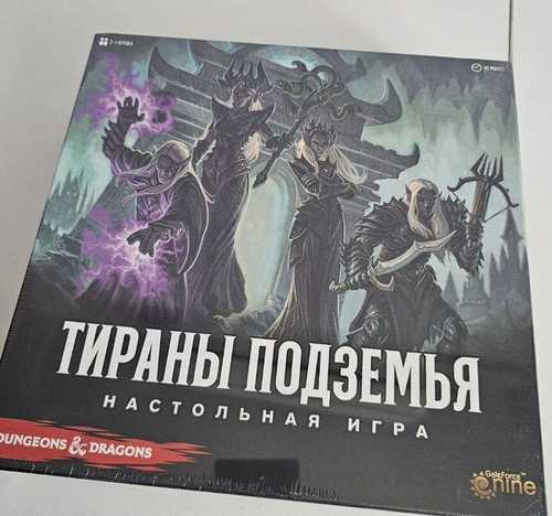 Настольная игра Тираны Подземья