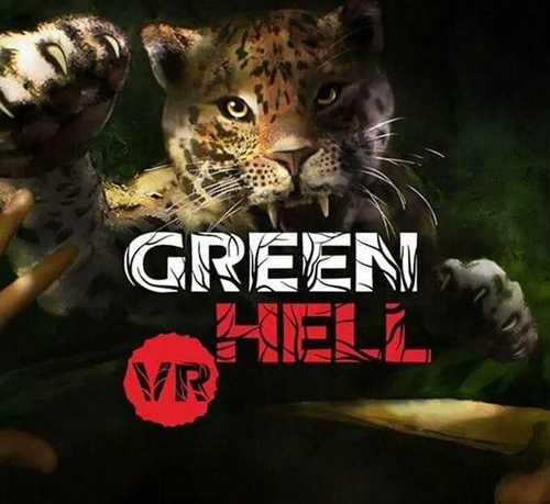 Green Hell VR Гаранатия, отзывы