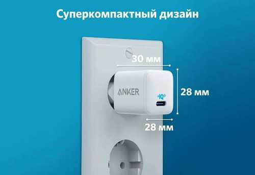 Быстрая зарядка суперкомпакт Anker Nano 20W USB-C