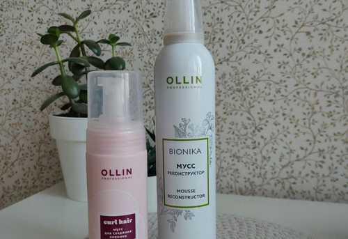 Мусс-пенка ollin для кудрявых волос
