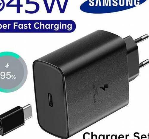 Зарядка на Samsung 45w Оригинал/ Комплект