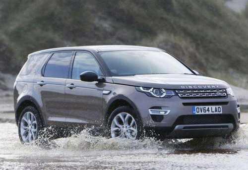 Электропривод Багажника land rover discovery sport