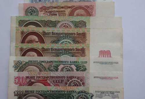 Полный набор банкнот 1991 года