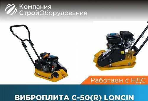 Виброплита TOR C-50(R) Loncin (НДС)