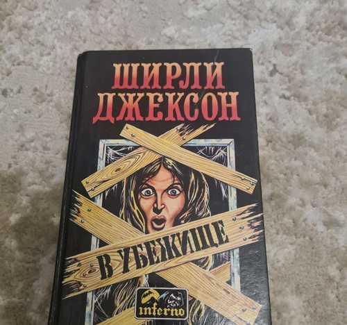 Книги детективы пакетом