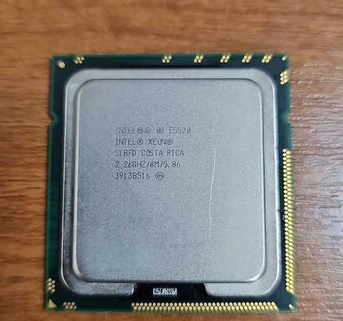 Процессор Intel Xeon E5520