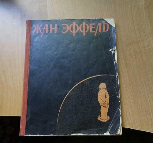 Советские книги