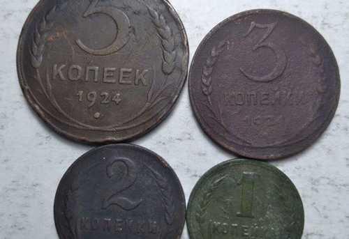 Монеты раннего СССР 1924 г