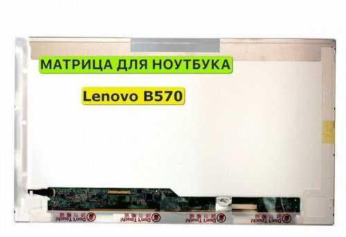 Матрица для Lenovo B570, B570e 40pin 1366x768 (HD)