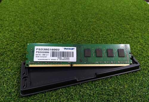 Оперативная память DDR3 Patriot 8Gb 1600
