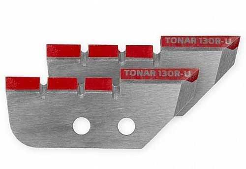 Ножи для ледобура Тонар 130 правые, для лунки 150