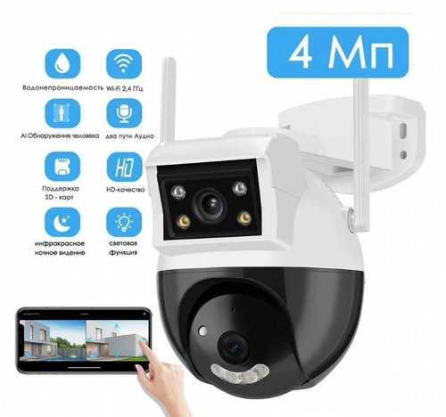 Wi-Fi камера SC-05 (H1) 2 камеры