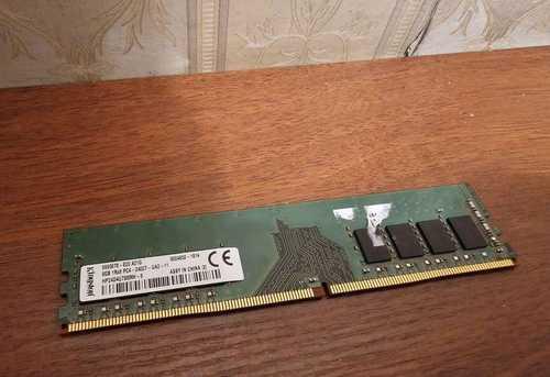 Оперативная память 8 GB DDR4 2400 мгц