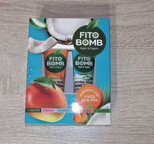 Крем для рук Fito bomb, набор