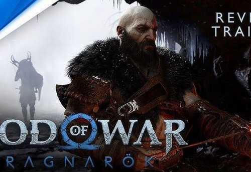 God of War Ragnarok: Valhalla PS4/PS5 На Русском