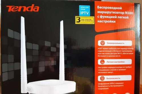 Беспроводной маршрутизатор Tenda N300