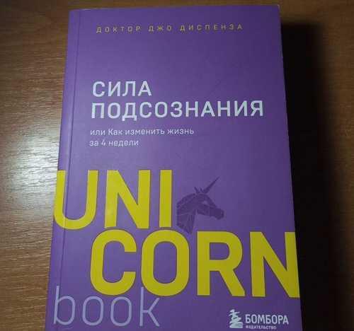 Книги по психологии