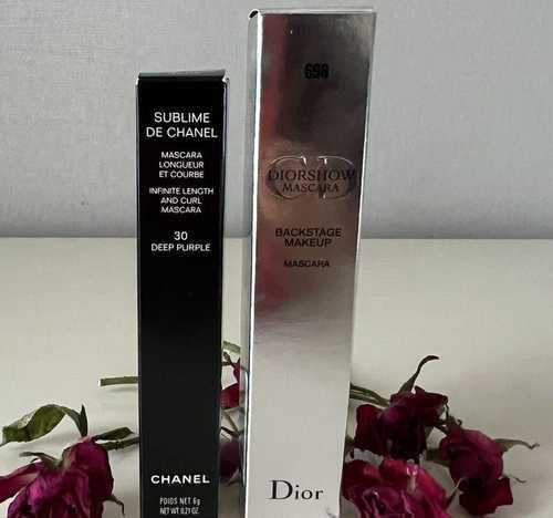 Тушь для ресниц Chanel Dior фиолетовая и коричнева