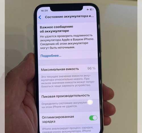 iPhone 11 Pro, 256 ГБ