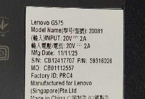 Материнская плата ноутбука Lenovo G575 20081