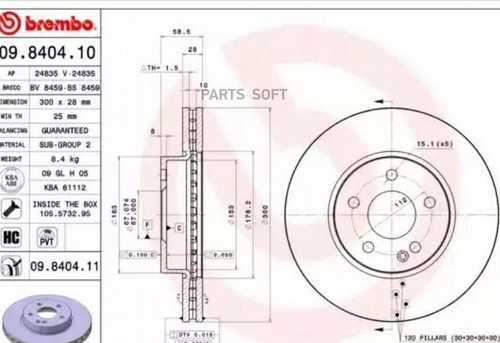 Brembo 09840411 09.8404.11 диск торм. пер. с покры