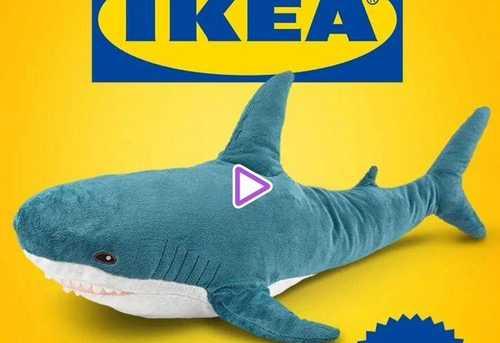 Акула IKEA 160 см Большая Новая