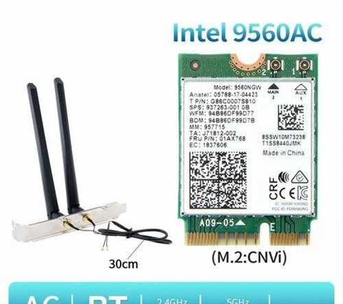 Intel AC-9560NGW