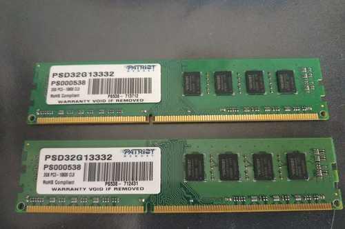 Продаю оперативную память Patriot DDR3, 2Gb - 2 шт