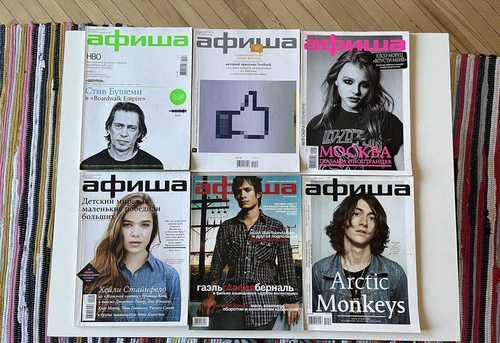 Журнал Афиша 2004 - 2011