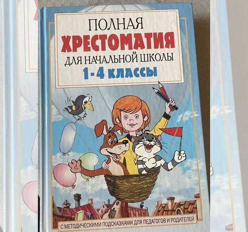 Книги детские