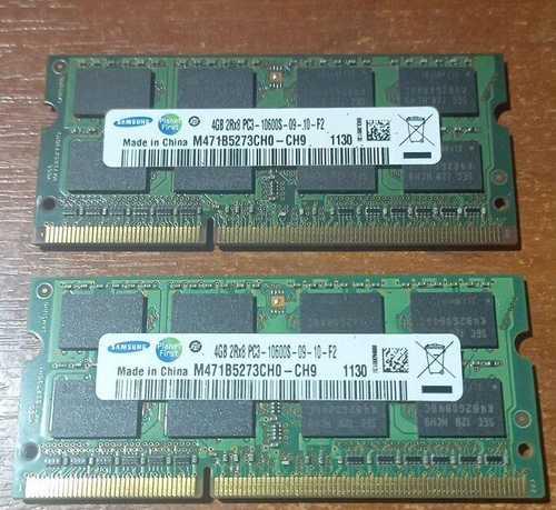 Оперативная память DDR3 4GB SO-dimm PC3-10600S