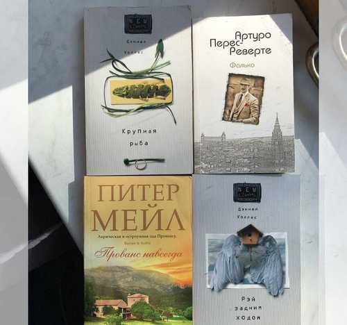 Книги в мягком переплете