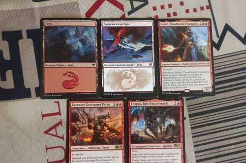 MTG красные карты
