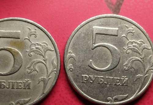 5 рублей 1997 монета