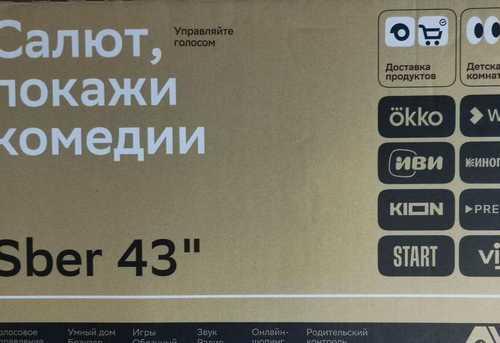Новый телевизор Smart TV Sber 43" Full HD