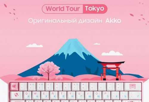 Механическая клавиатура 3061S World Tour Tokyo R2