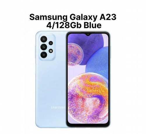 Samsung Galaxy A23 4/128Gb Blue Москва | Мобильные телефоны | Festima.Ru – мониторинг объявлений