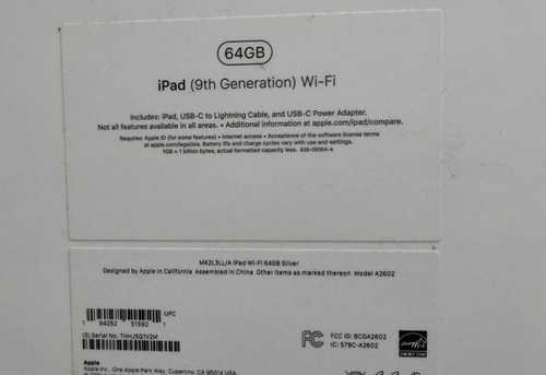 Apple iPad 9 10.2 Wi-Fi 64GB 2021