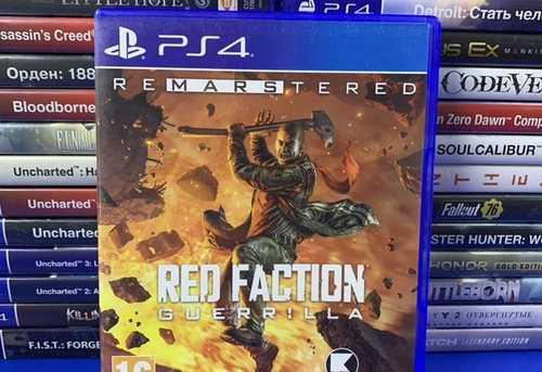 Игра Red Faction:Guerrilla(Remarstered) PS4