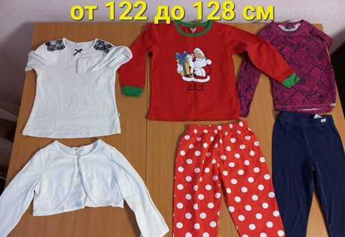 Детские вещи пакетом для девочки рост 122 до 128