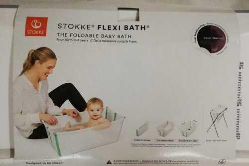 Stokke / Детская cкладная ванночка Flexi