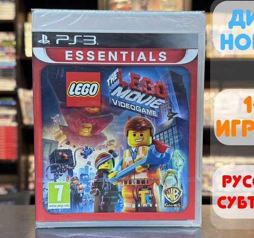 Lego: Movie Videogame для PS3